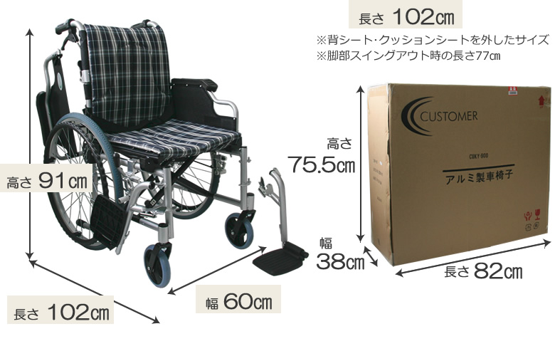 CUKY-900 カスタマ 痛くならない～す 多機能 自走式 商品詳細｜介護ベッドのカスタマーネット
